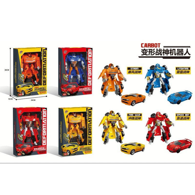 Carbot Transformers Set/ Transformation Robot Game Train Boy Game Set ...