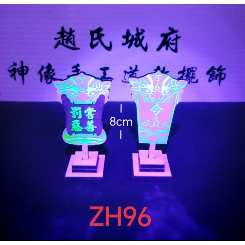 Big Second Grandpa Small Lion Head Token/Plaque Fluorescent Color Needs ...