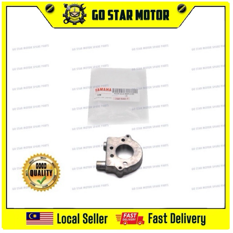 YAMAHA TZM / TZM150 POWER VALVE INNER COVER / POWER VALVE PULLEY HOLDER ...