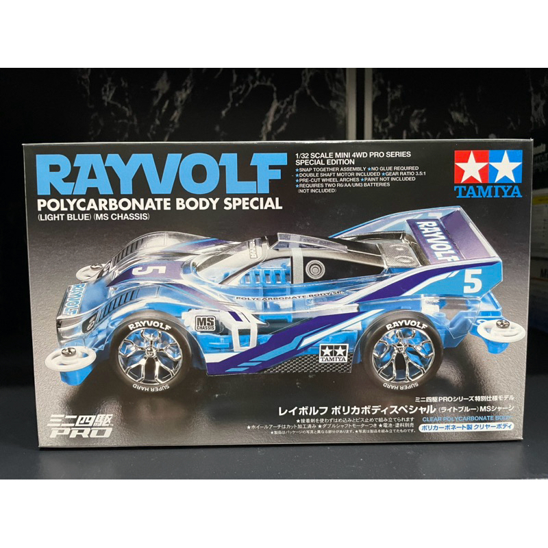 TAMIYA MINI 4WD RAYVOLF ( POLYCARBONATE BODY SPECIAL LIGHT BLUE ...