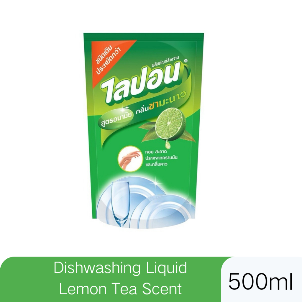 Lipon F Green Concentrated Dishwashing Liquid With Bergamot X-Tra Clean ...
