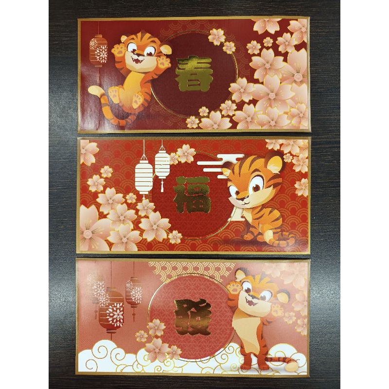 Ang Pao Packets CNY - Darlie | Shopee Singapore