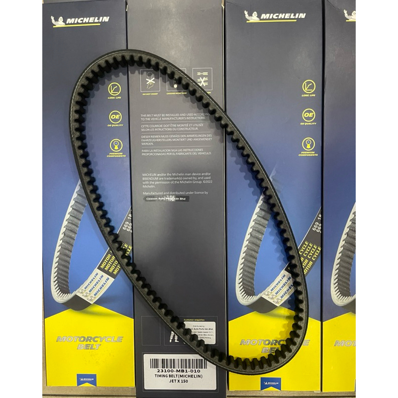 - SYM JET X 150 TIMING BELT BELTING V-BELT V DRIVEN BELT -BY MICHELIN ...