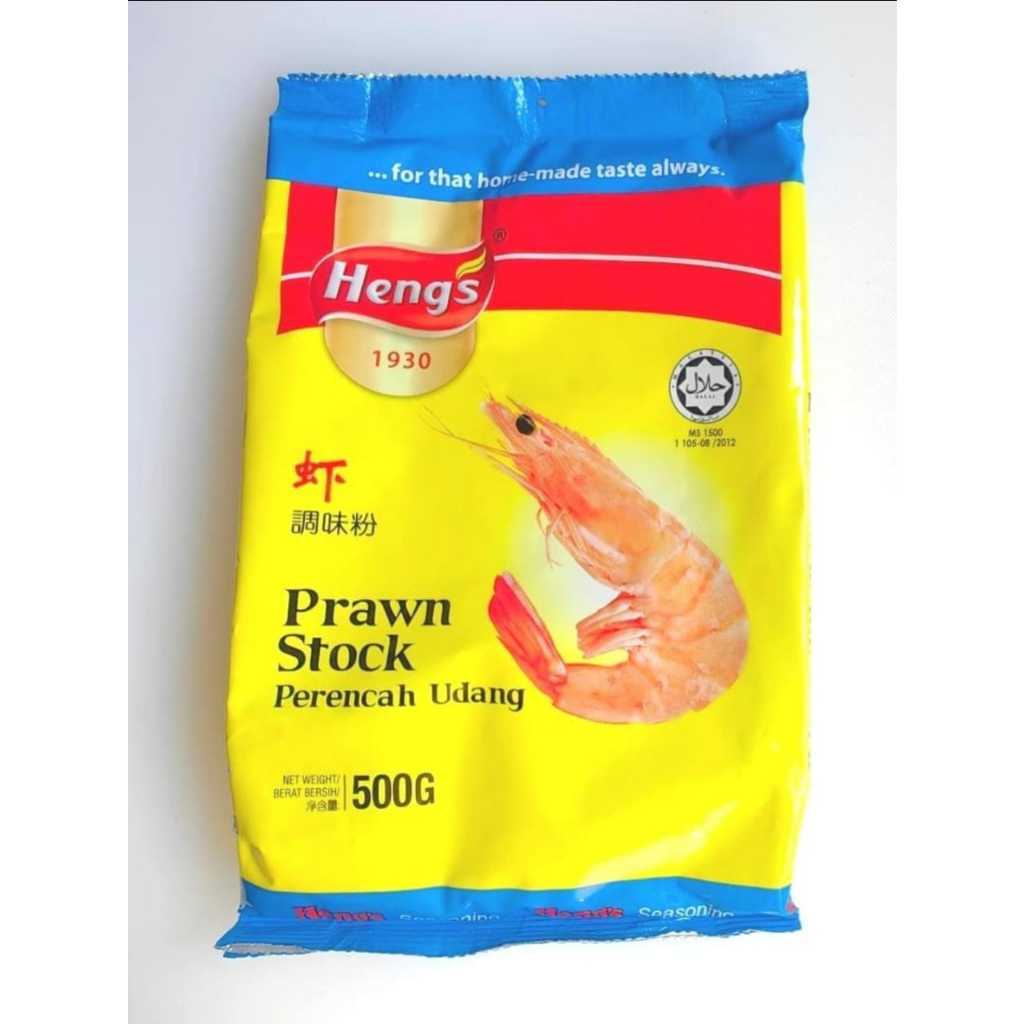 Heng's Prawn Seasoning 500g | Shopee Singapore