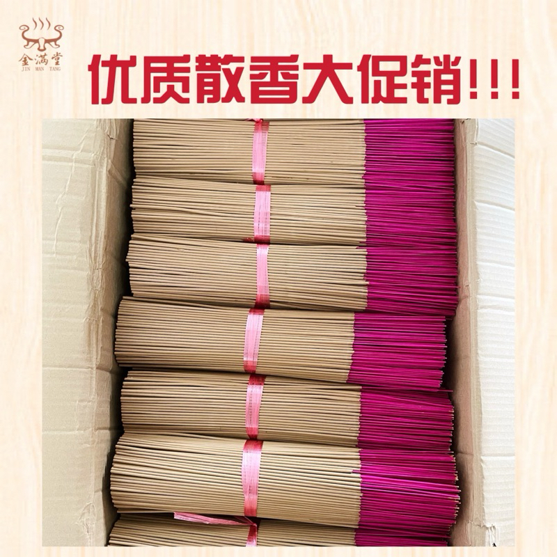 ((Most) Diffuser Fragrance Fragrance Affordable No Added Fragrance Rose ...