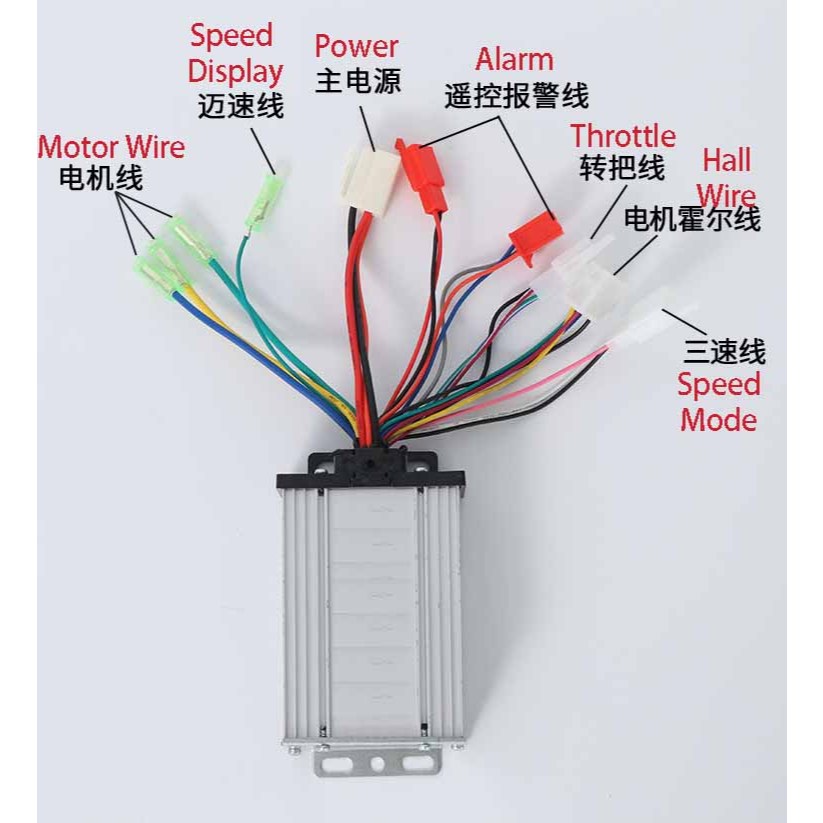 EBIKE CONTROL BOX MOTOR CONTROLLER 48v350W/6G E SCOOTER ELECTRIC ...