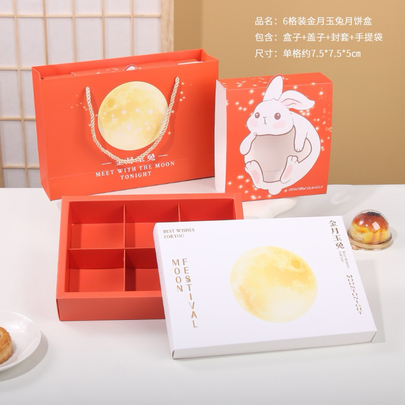 2024 Mid-Autumn Festival Mooncake Packaging Box Creative Rabbit Gift ...