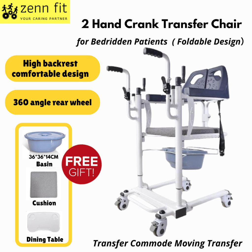 4 in 1 Hand Crank Premium Adjustable Multi-Functional Lifting Commode ...