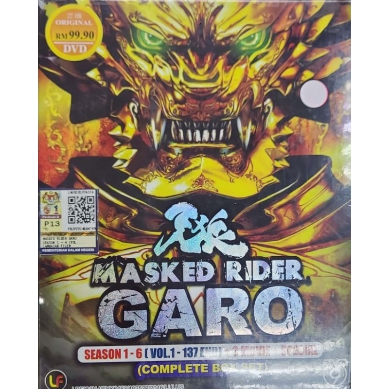 Masked Rider Garo - Season 1-6 Vol.1-137 End + 3 Movie + Special (DVD) | Shopee Singapore