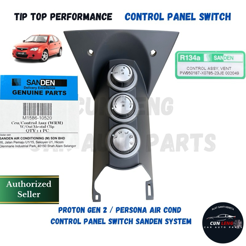 Sanden PROTON GEN2 & PERSONA 2007-2016 AIR COND SWITCH CONTROL PANEL (SANDEN & PATCO SYSTEM ...