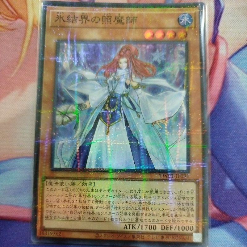 YUGIOH TW01-JP031 Revealer of the Ice Barrier (SPR/SR) | Shopee Singapore