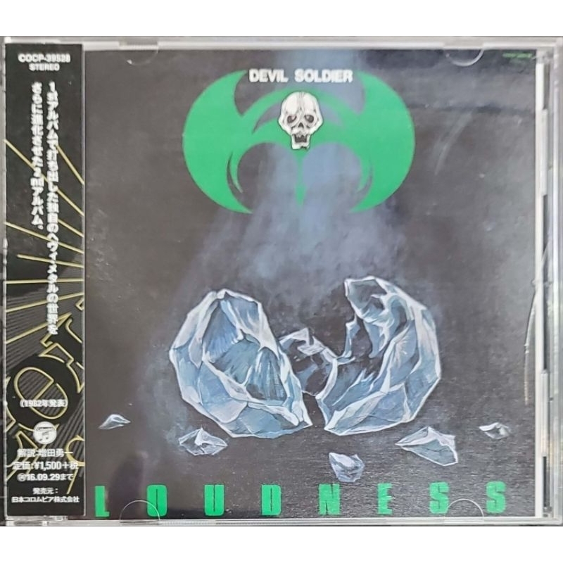 Loudness - Devil Soldier (CD) | Shopee Singapore