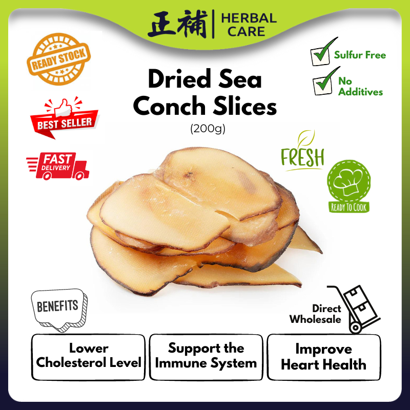 Herbal Care Dried Sea Conch Slices (200g) | 响螺片 响螺肉 | 海味 Dried Sea ...