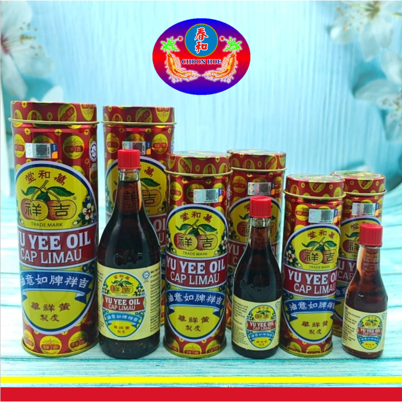 YU YEE OIL (CAP LIMAU) | Shopee Singapore