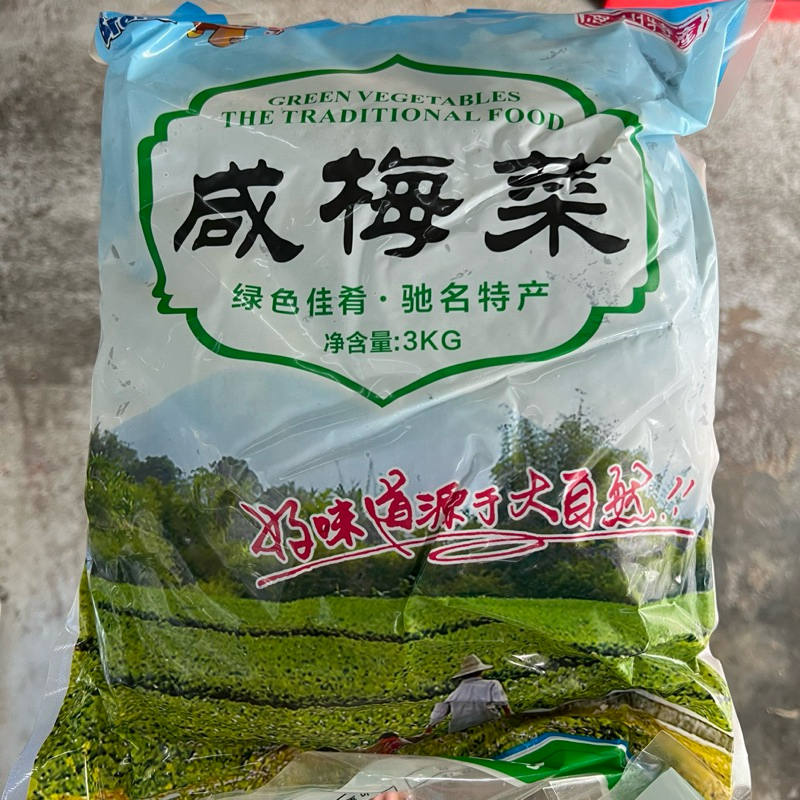 CHEF BRAND, Salted Vegetable Mui Choi (3KG) | Shopee Singapore