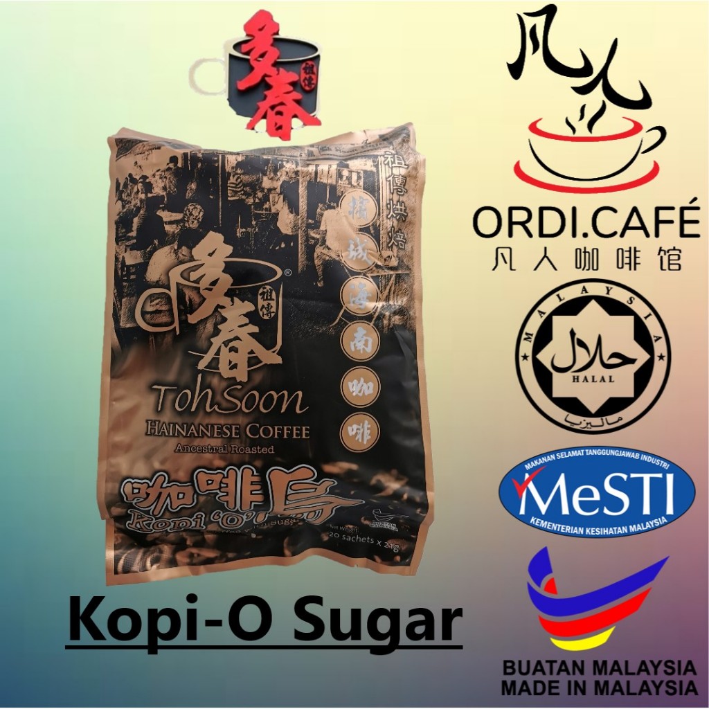 Toh Soon Penang Hainan 2 in 1 Coffee O 田多春海 Hers Coffee 20's x 21g ...