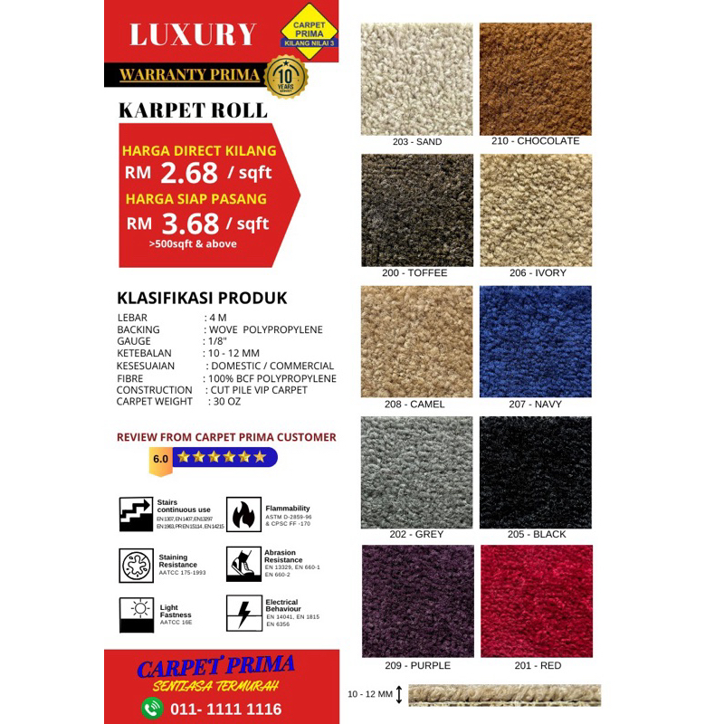 LUXURY CARPET ROLL CARPER OFFICE CARPET HOTEL CARPET | Shopee Singapore