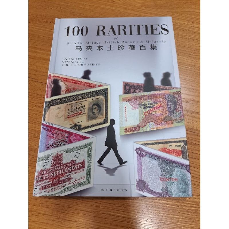 2024 Numismatic Reference Book 100 Rarities of Straits, Malaya Borneo ...