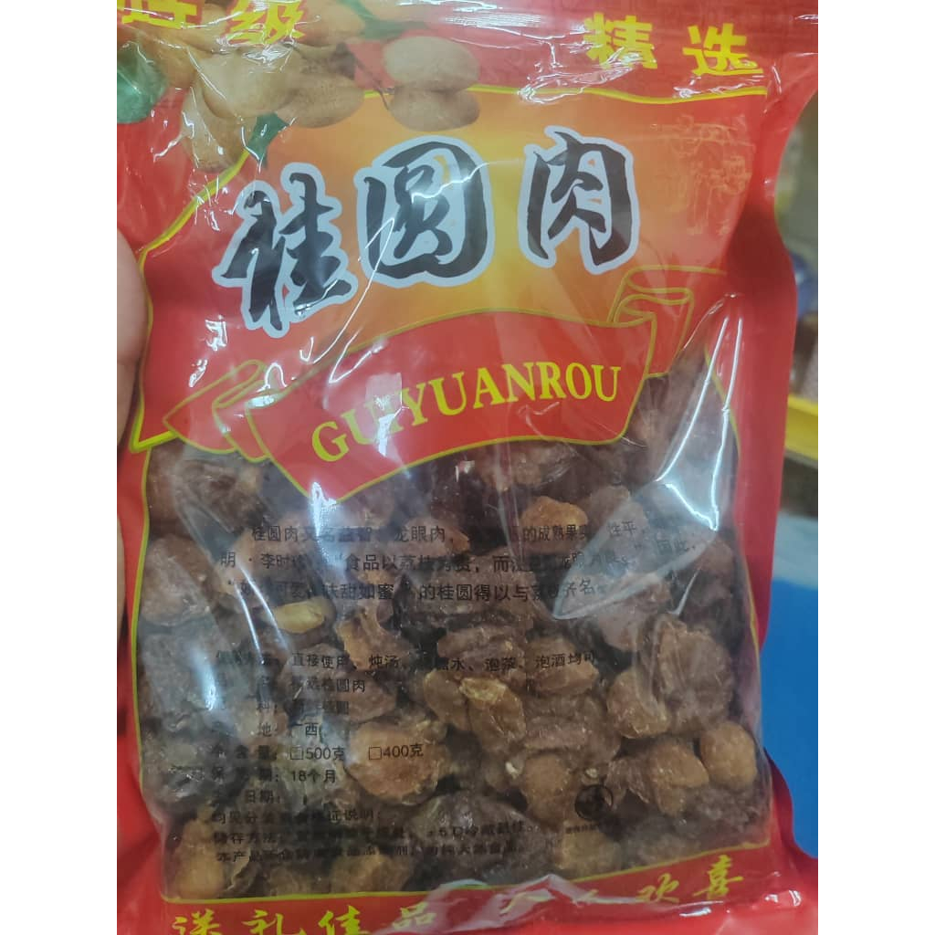 Premium Dried longan Chinese Golden longan Cinnamon longan Meat 500g No ...