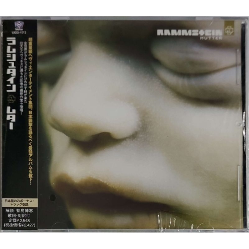 Rammstein - Mutter (CD) | Shopee Singapore