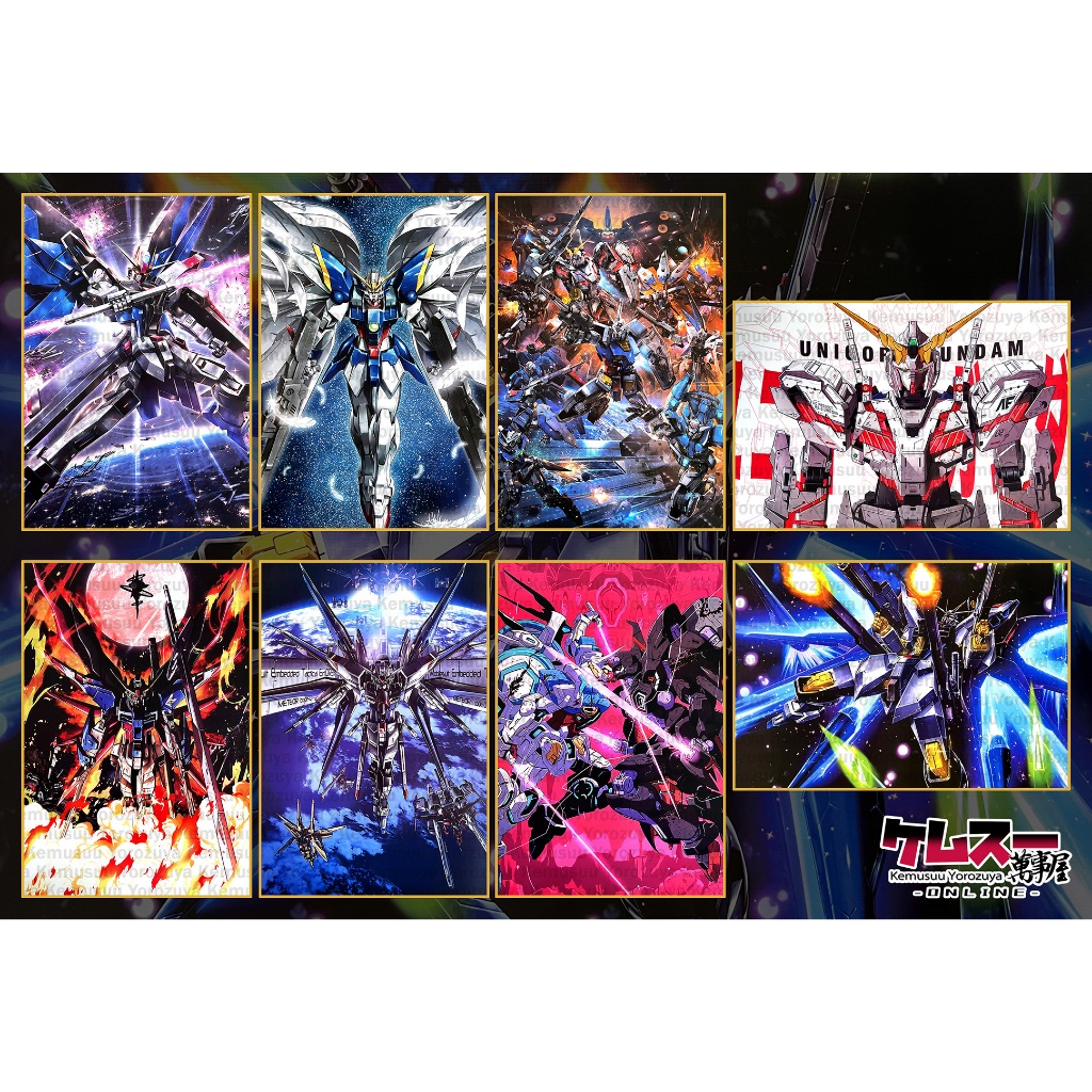 Gundam Gundam/Gundam (8pcs) Anime Poster set/A3 size ACG set/(8 Sheets ...