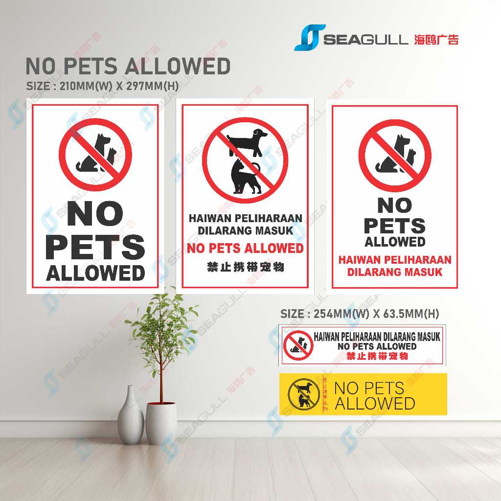No Pet Allowed Pets No Entry Dog Cat No Entry Sign Restaurant Cafe No ...