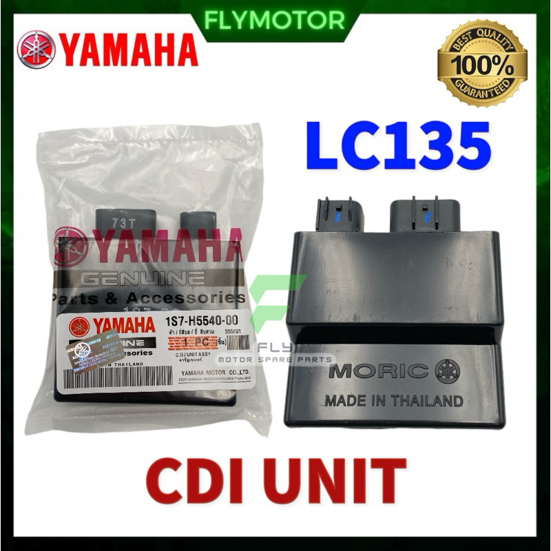 YAMAHA LC 135 LC135 NEW V1 V2 V3 V4 V5 V6 V7 1S7 CDI UNIT ASSY MORIC NO ...
