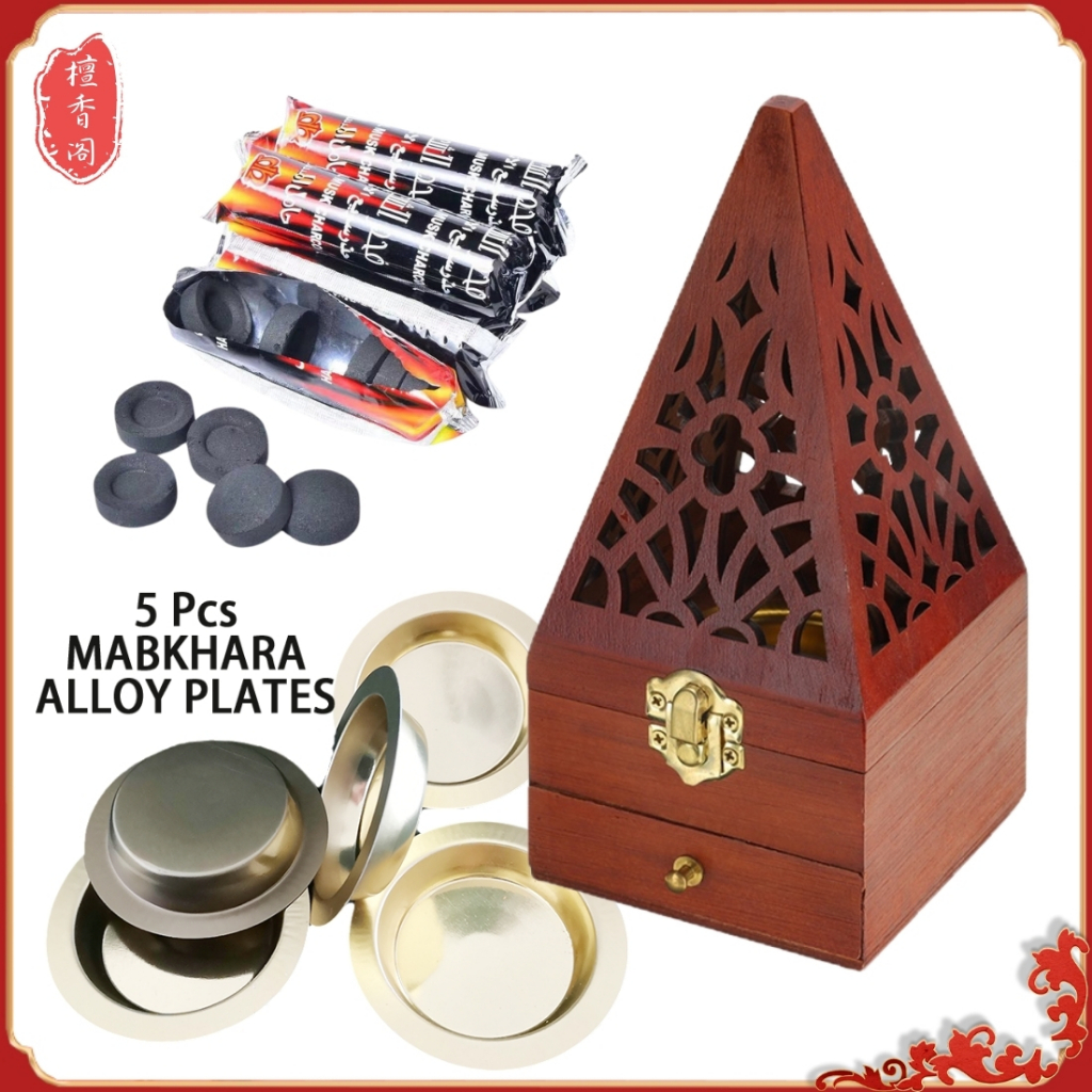 Mabkhara Burner Kayu Gaharu Bukhoor /MABKHARA ALQUDS Oud Burner Bakhoor ...