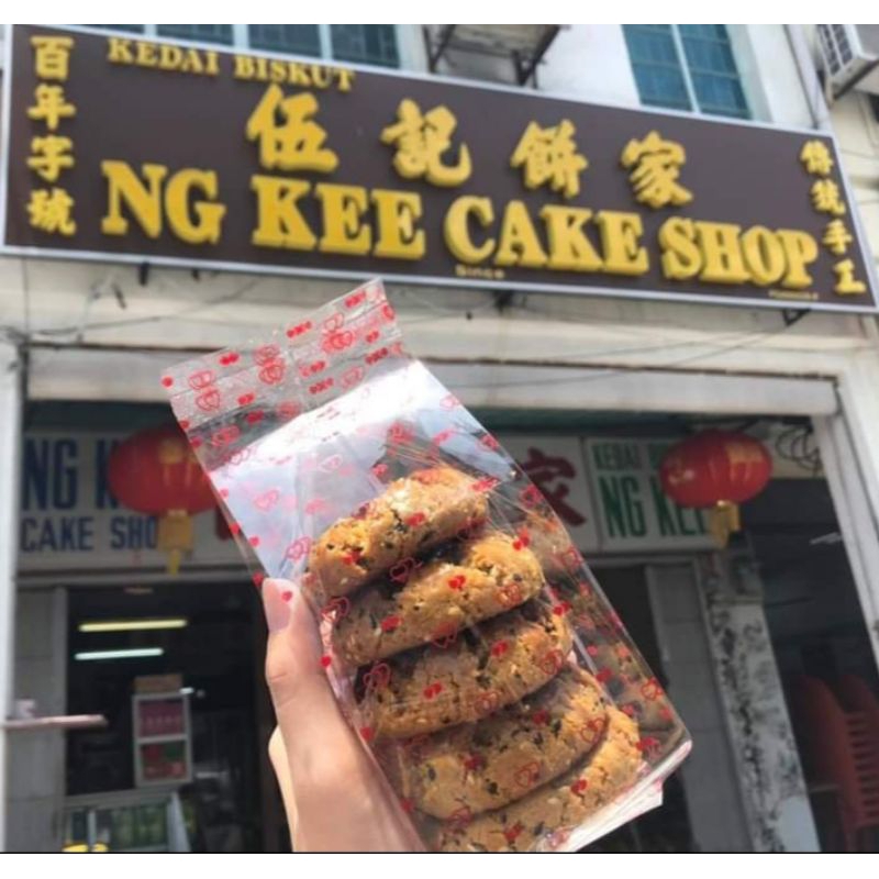 Penang Homemade Ng Kee Black Sesame Melon Seeds Walnut Cookies Square ...