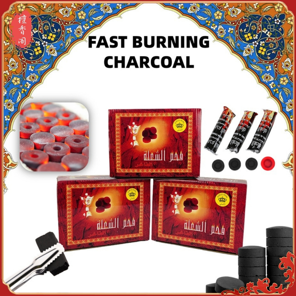 Charcoal Clip/Charcoal Bukhoor Charcoal Sekotak 100 tablet Arang Buloh ...