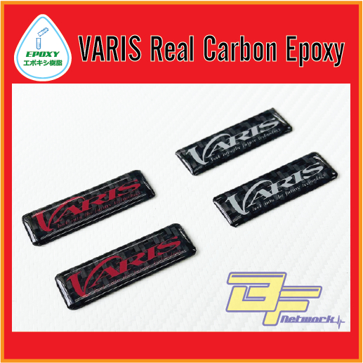 Varis Carbon Epoxy Varis Real Carbon Epoxy [Export Spec] | Shopee Singapore