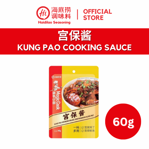 Haidilao Seasoning Compound Sauce/Kung Pao Sauce/Kung Pao Sauce ...