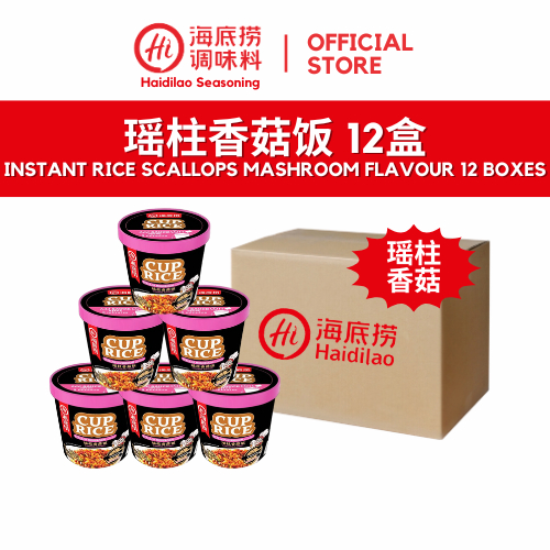 Haidilao Scallop Mushroom Bibimbap/8 Minutes Instant Bibimbap/Instant ...