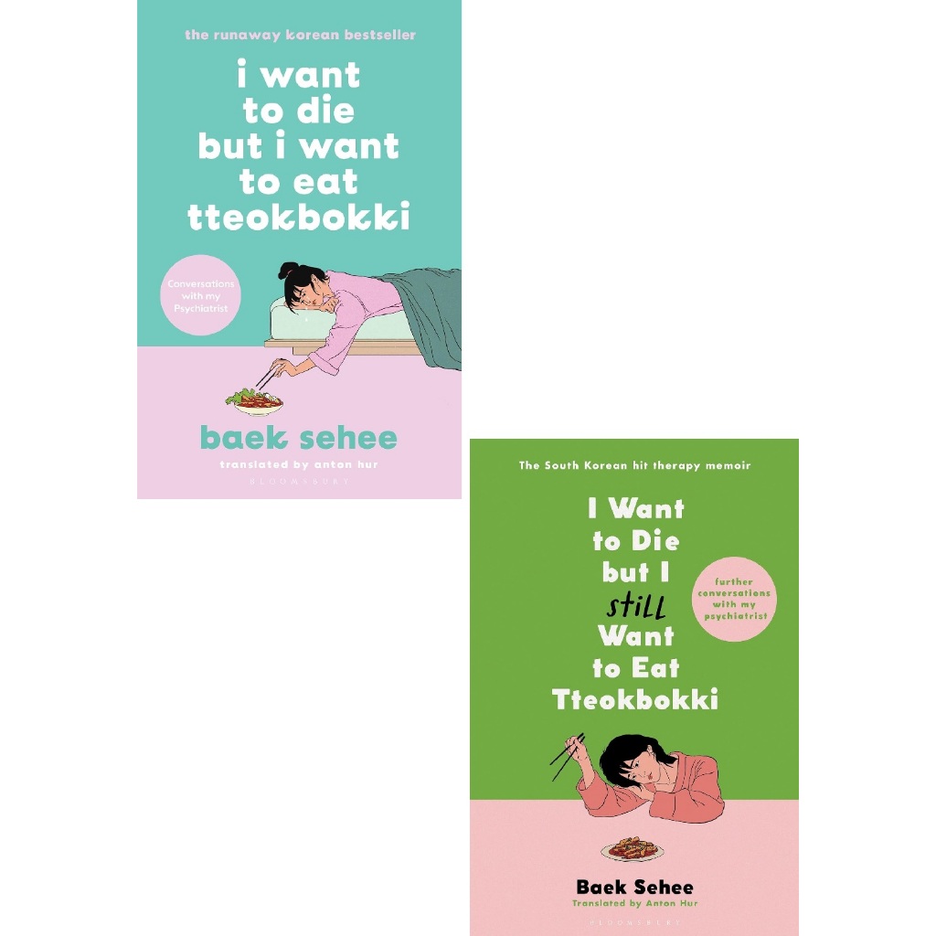 I Want to Die but I Want to Eat Tteokbokki: the bestselling Booktok ...