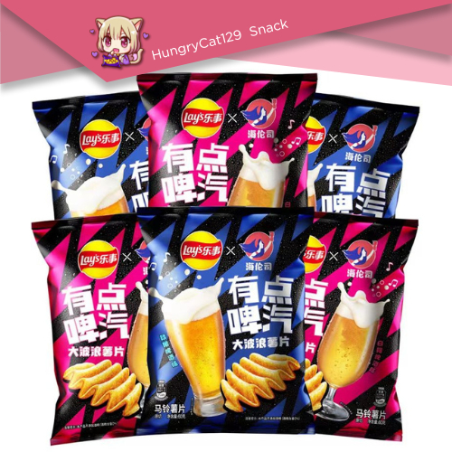 Sold Out-Lays Party Bubble Beers Wavy Potato Chips White Peach Beer ...