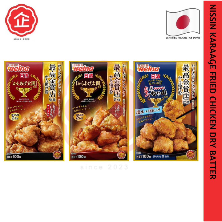 NISSIN Karaage Fried Chicken Powder Batter 日清日式鸡肉炸面糊 JP/JAPAN (100G ...