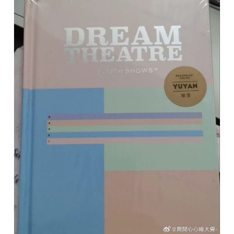 The9-yuyan yuyan Stage Record Single Collection Atlas Album Youth Have ...