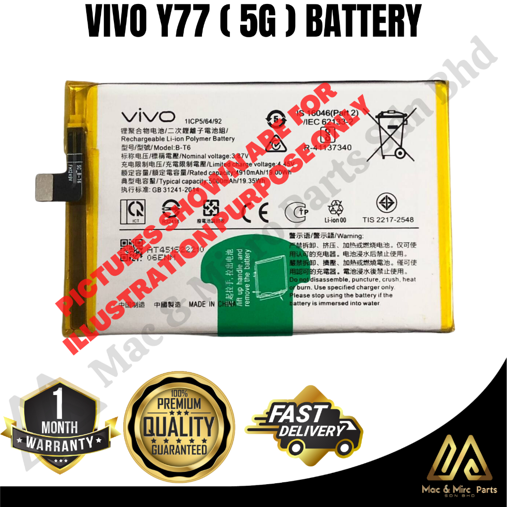 MG BRAND Y77 ( 5G ) BATTERY ( B-T6 ) 5000MAH | Shopee Singapore