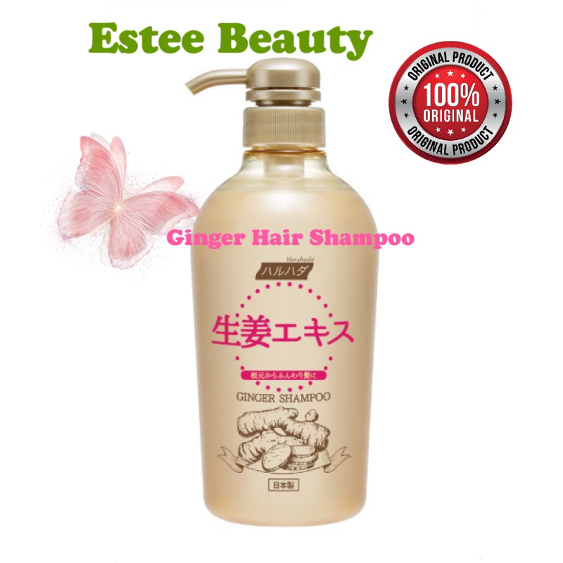 Haruhada GINGER SHAMPOO (600ml) | Shopee Singapore