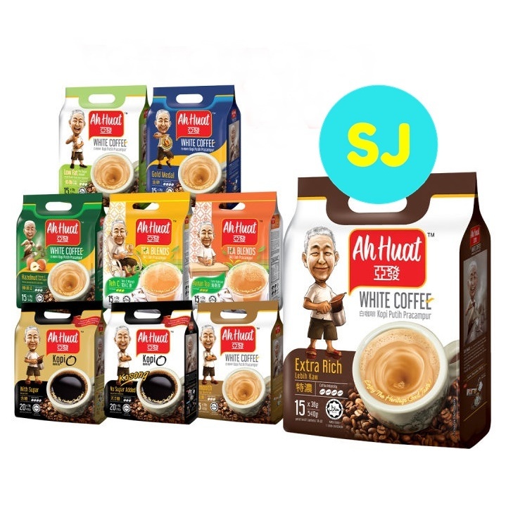 AH HUAT White Coffee (Smooth / Extra Kaw / Gold Medal / No Sugar ...