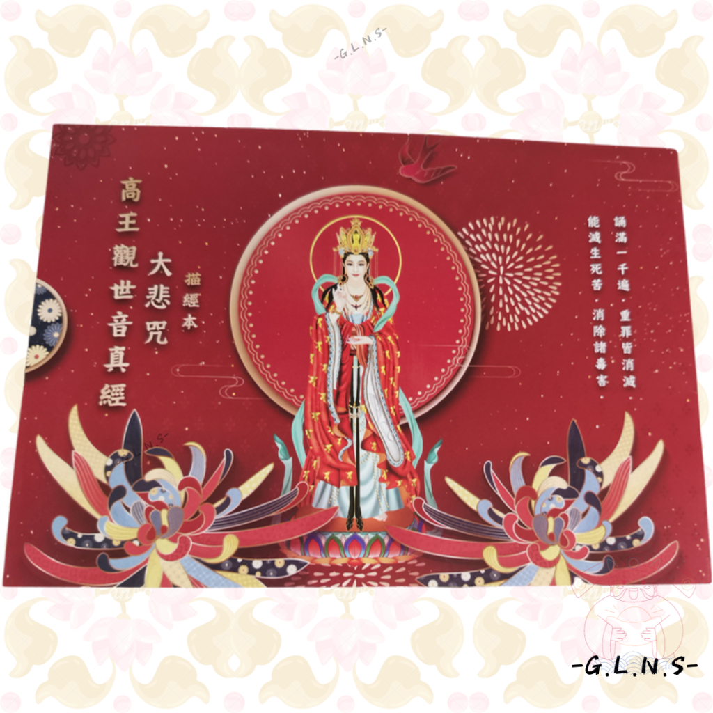 Description Book Description Book Fate Sutra Book | Shopee Singapore