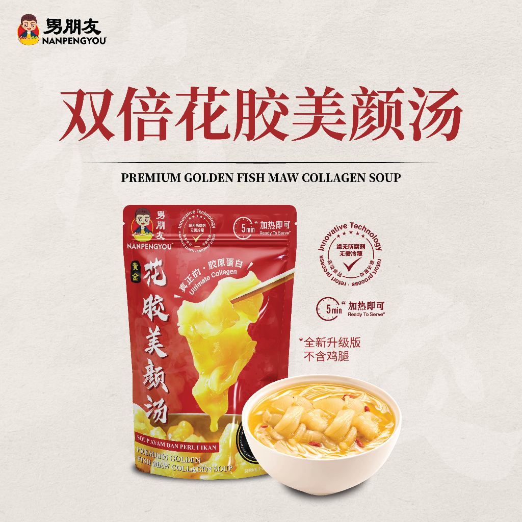 [Double Flower Gum Beauty Soup] 600g * 1 Pack Fresh Stewed Deep Sea ...