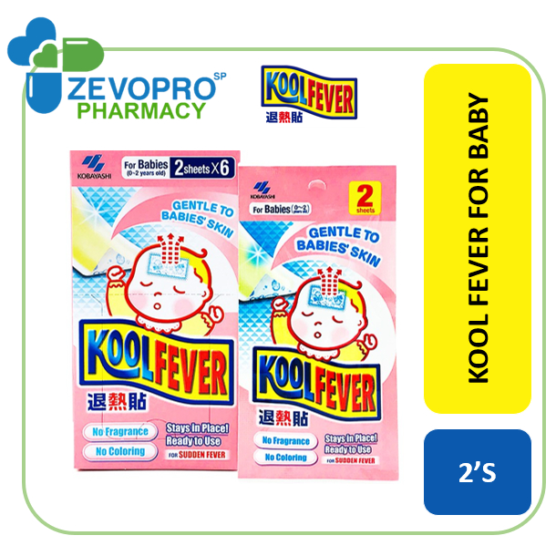 KOOL FEVER FOR BABY (2'S) | Shopee Singapore