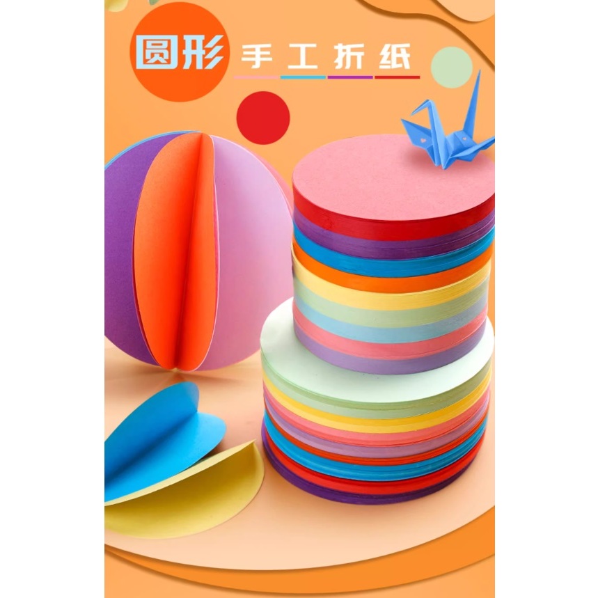 Origami Paper Round / Square Paper Folded Papercraft Kertas Colorful ...
