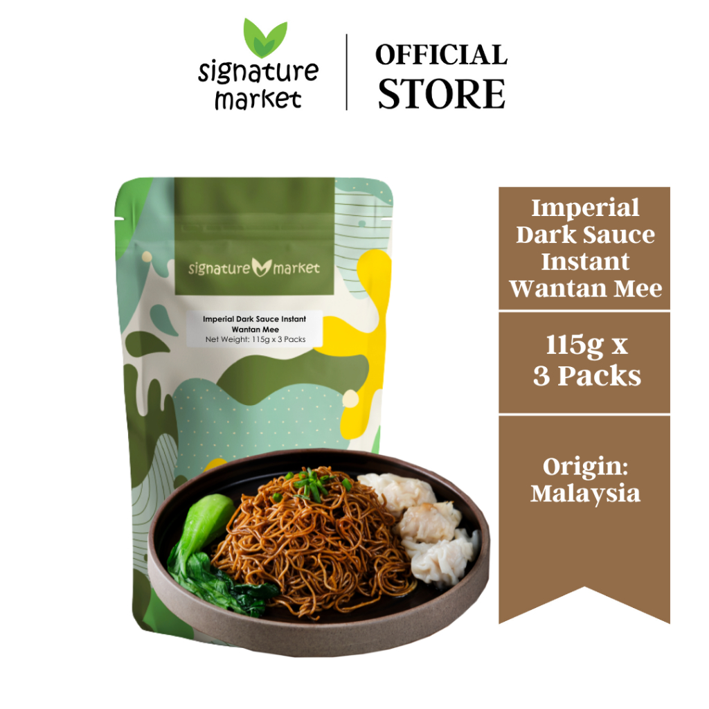 Signature Market Imperial Dark Sauce Instant Wantan Mee (115g x 3 packs ...