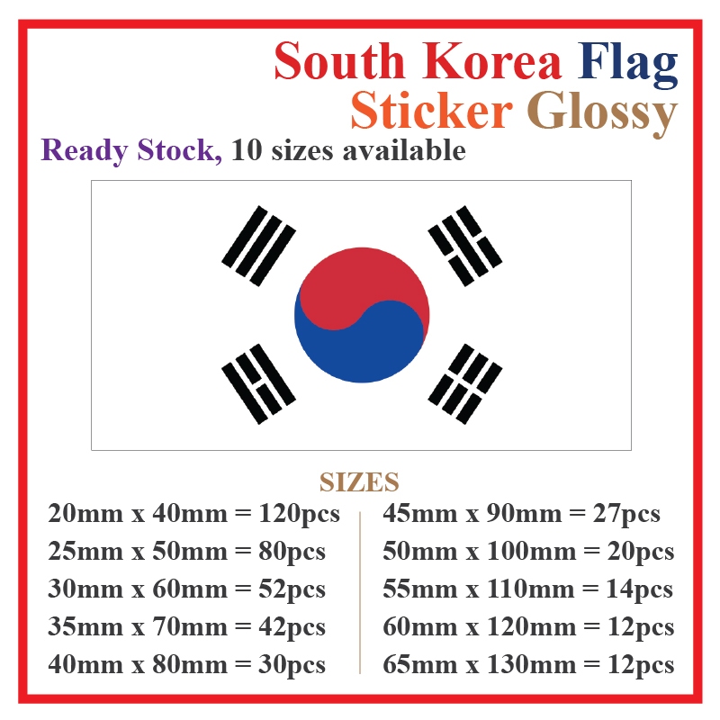 Flag Sticker Rectangle/South Korean Flag Adhesive Sticker | Shopee ...