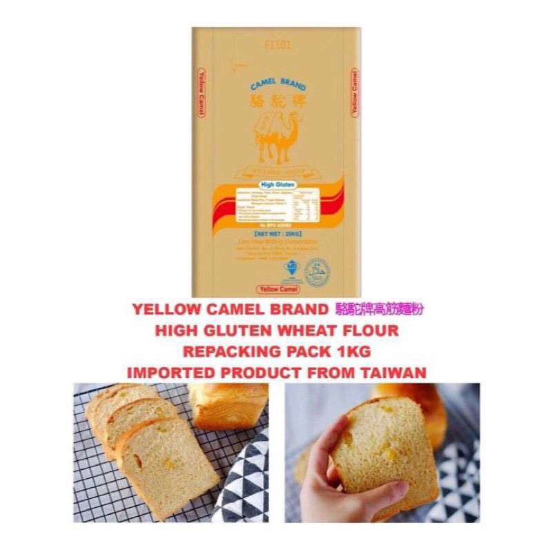 TAIWAN YELLOW CAMEL HIGH GLUTEN FLOUR 1kg / 台湾骆驼牌高筋面粉 / Tepung Roti ...