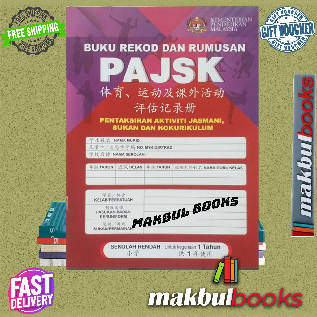 Attarbiah: Text Book Of PAJSK Record Book And Formulas In 1 (SJKC ...