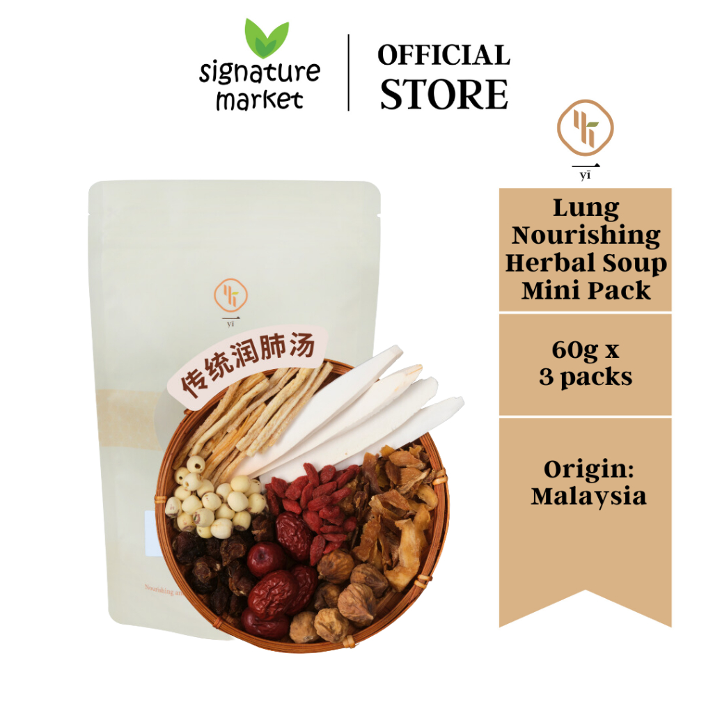 Signature Market Yī Lung Nourishing Herbal Soup Mini Pack(传统润肺汤) (60g x 3 packs) | Shopee Singapore