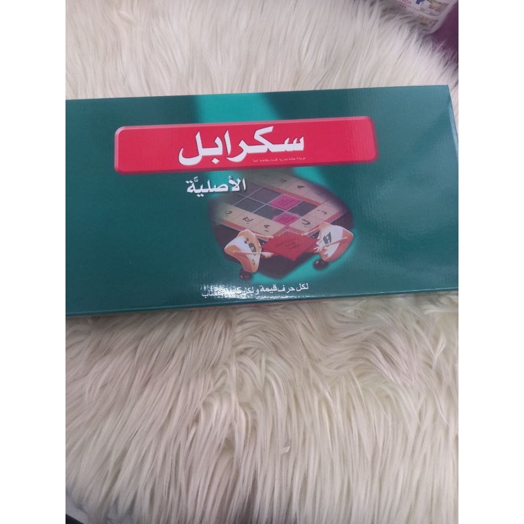 ARABIC SCRABBLE ( SCRABBLE ) | Shopee Singapore